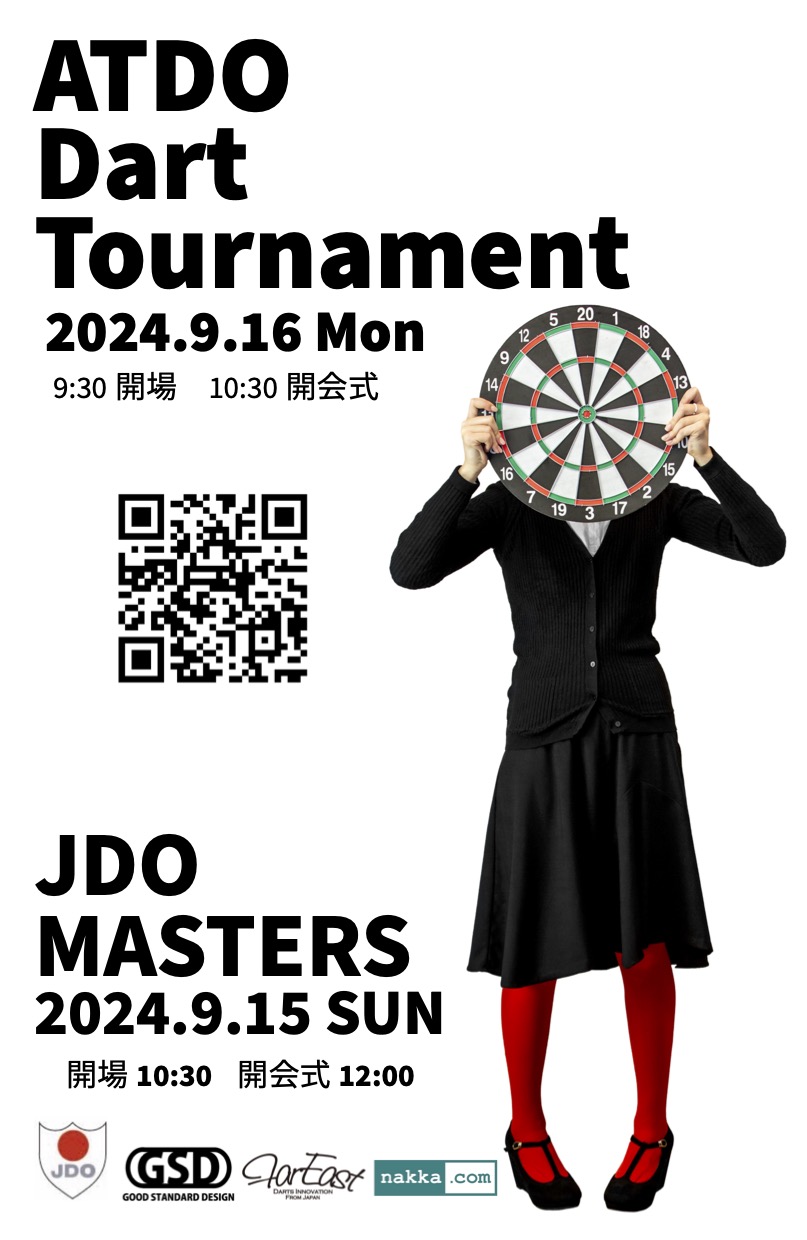 JDO MASTER'S 2024
