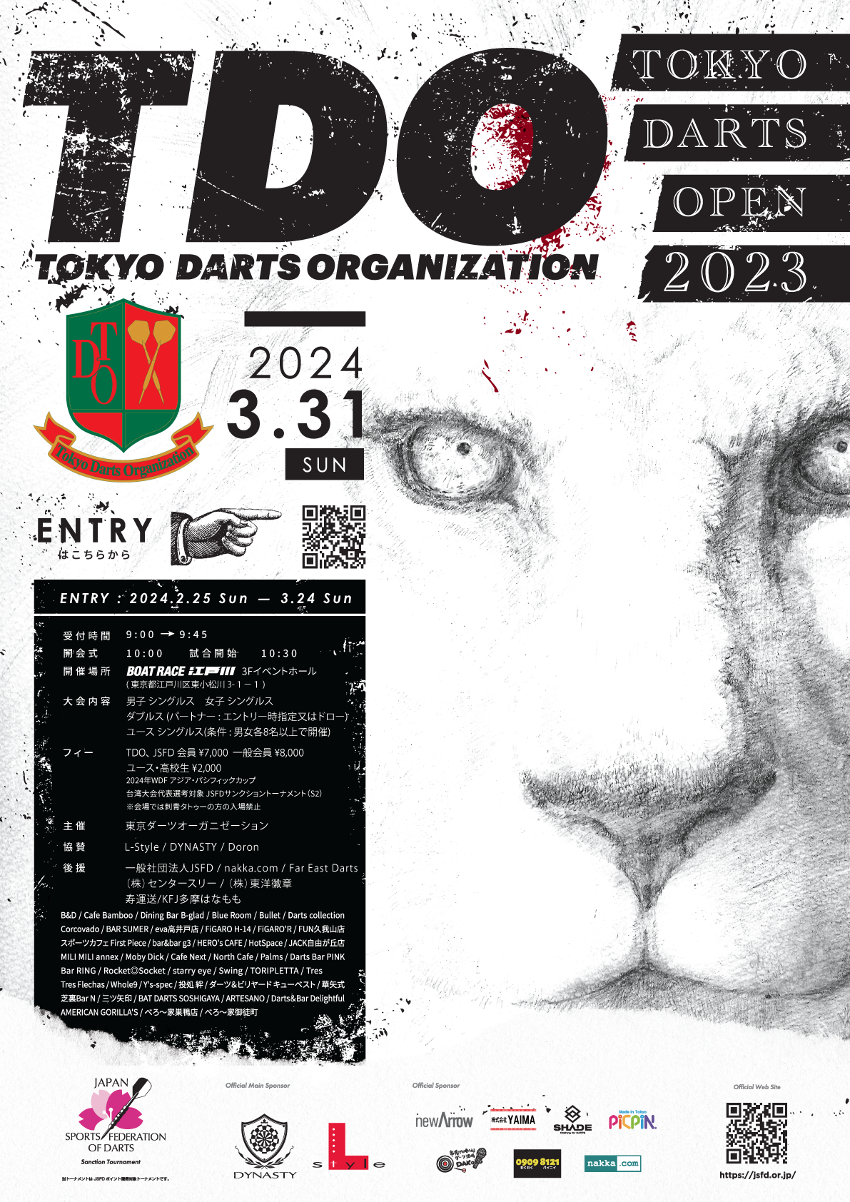 Tokyo Darts Open 2023